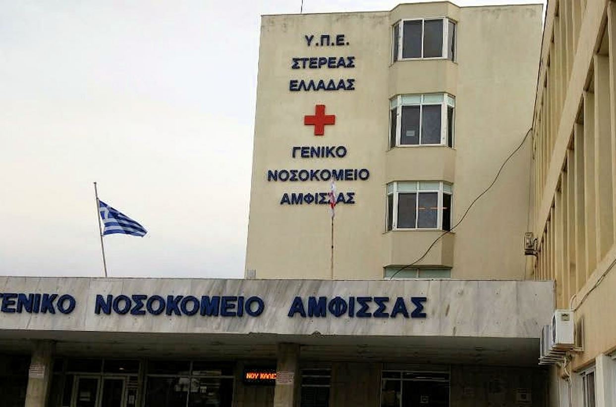 Εγκρίθηκε η προκήρυξη θέσεων 6 ειδικευόμενων ιατρών στο Γενικό ...