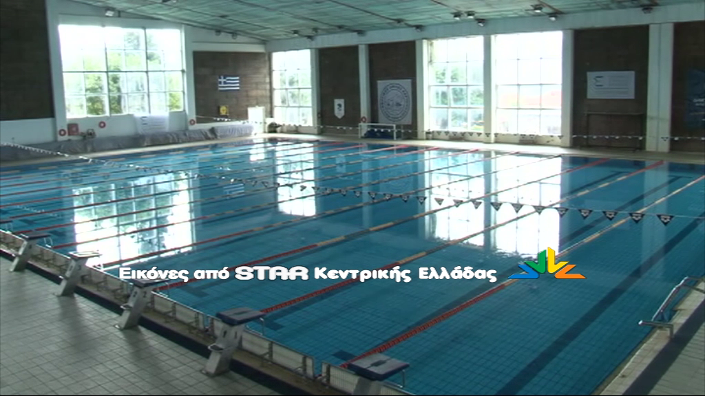 Κολυμβητήριο Καρπενησίου: Άρχισαν οι εργασίες ενεργειακής αναβάθμισης ...