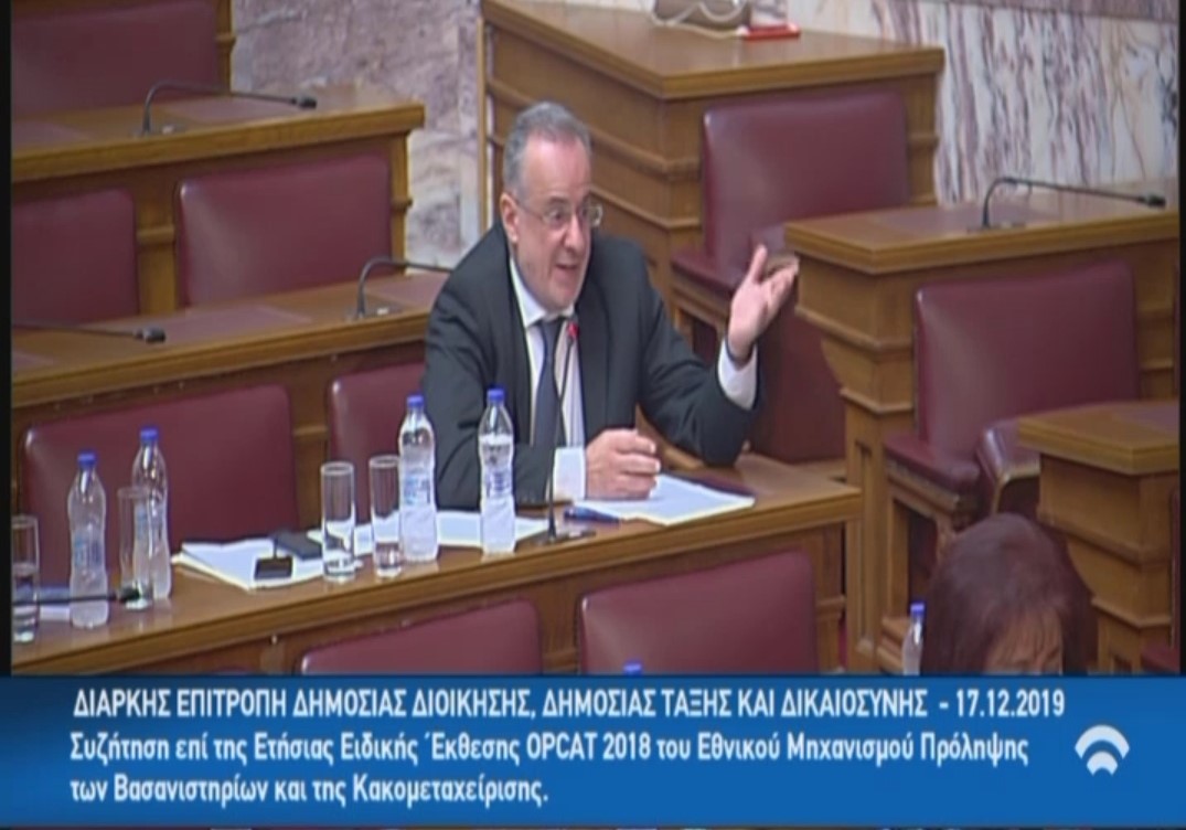 Άμεση ανάγκη για μετεγκατάσταση των φυλακών Χαλκίδας – tvstar.gr