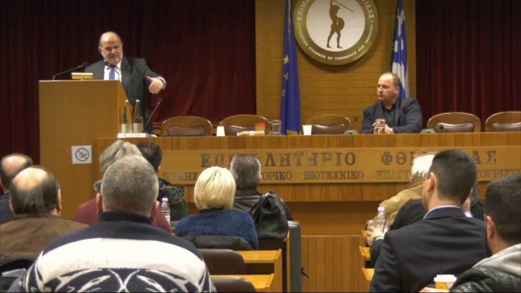 Εκδήλωση του ΕΒΕ Φθιώτιδας για τον αντικαπνιστικό νόμο και τα ...