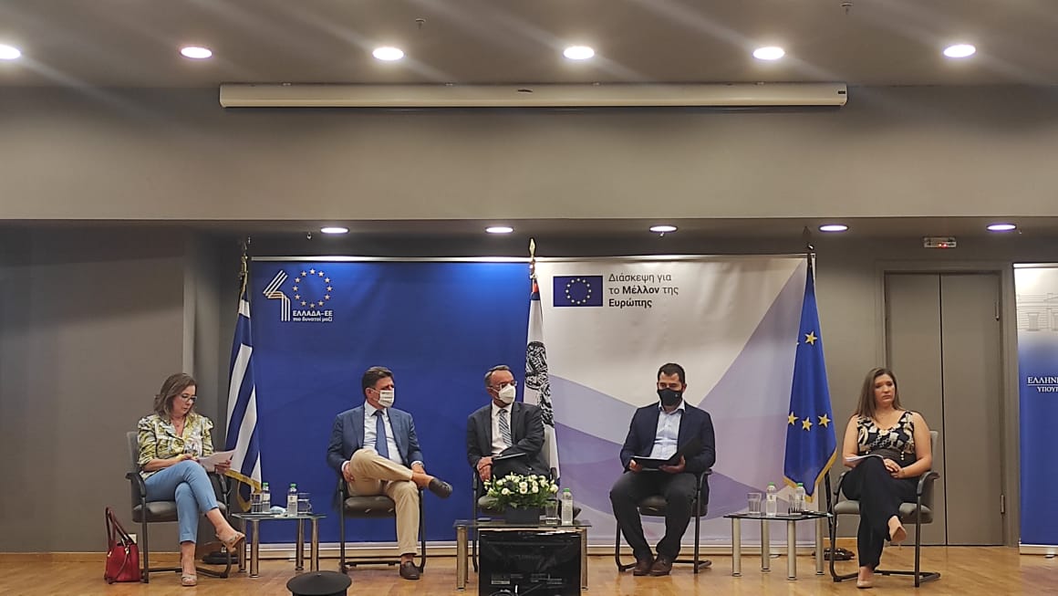 Περιφέρεια Στερεάς: Εκδήλωση για τα 40 χρόνια της Ελλάδας στην Ευρωπη ...
