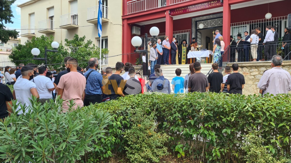 Ικανοποίηση στο εκκλησιαστικό σχολείο της Λαμίας. Αυξήθηκαν οι μαθητές ...