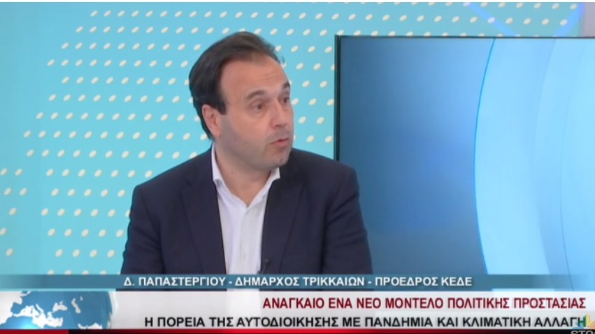 Παπαστεργίου ΚΕΔΕ: Τι συζήτησε με τον Χ.Στυλιανίδη για την πολιτική ...