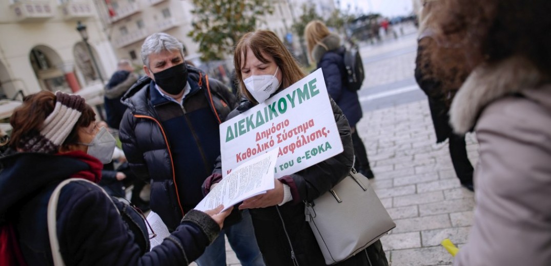 Όχι στην ιδιωτικοποίηση του ΕΦΚΑ φωνάζουν οι συνταξιούχοι – tvstar.gr