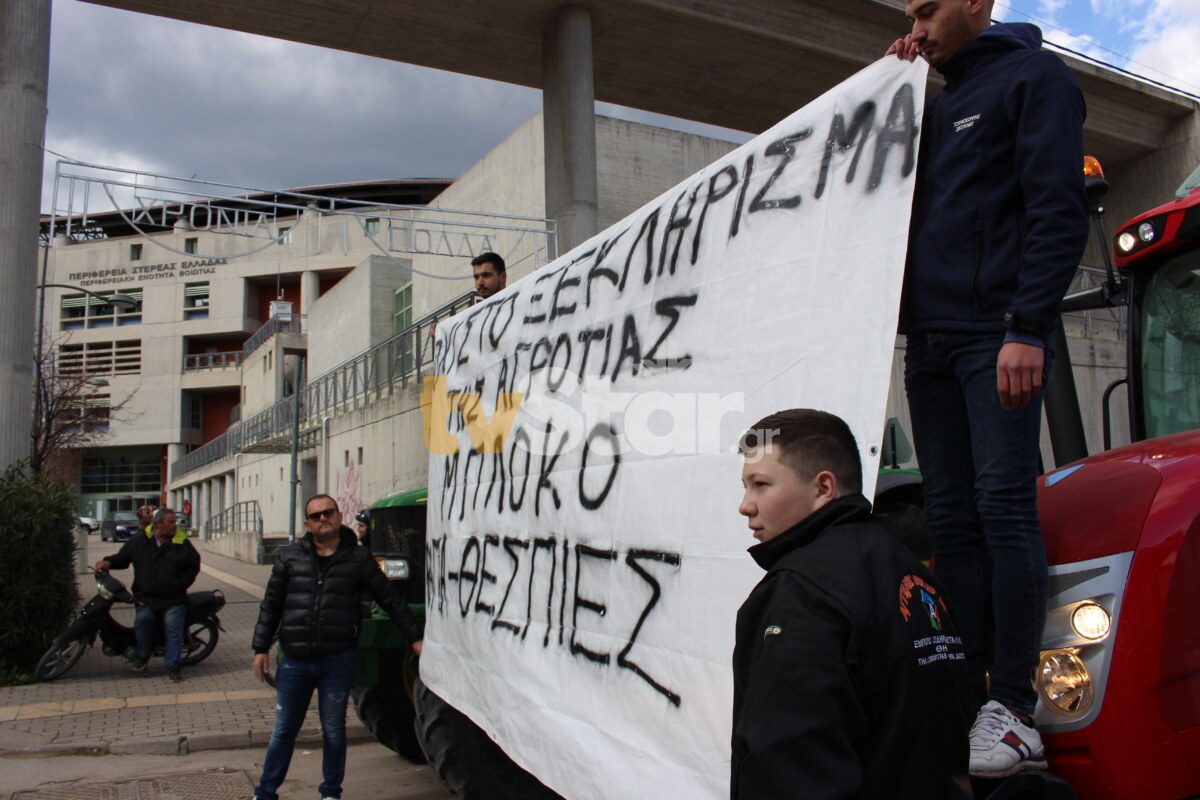 Μπλόκο των Βαγίων στο κέντρο της Λιβαδειάς (video-photo) – tvstar.gr