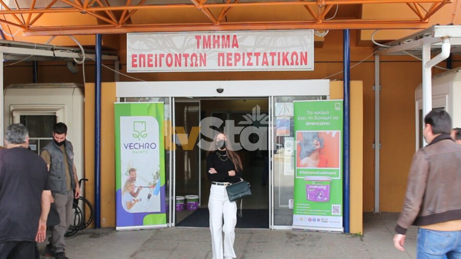 Δωρεά χρωμάτων για το ΤΕΠ του νοσοκομείου της Λιβαδειάς (video) – tvstar.gr