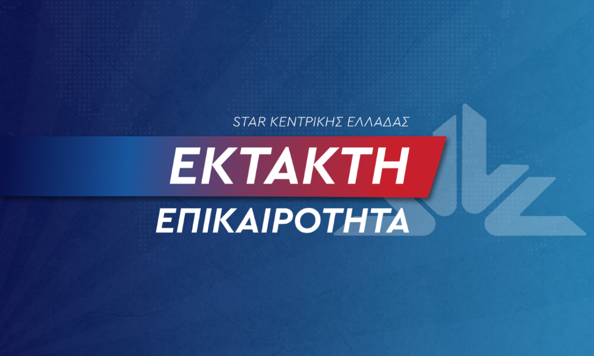 Συμβαίνει τώρα: Φωτιά στην Κάρυστο – tvstar.gr