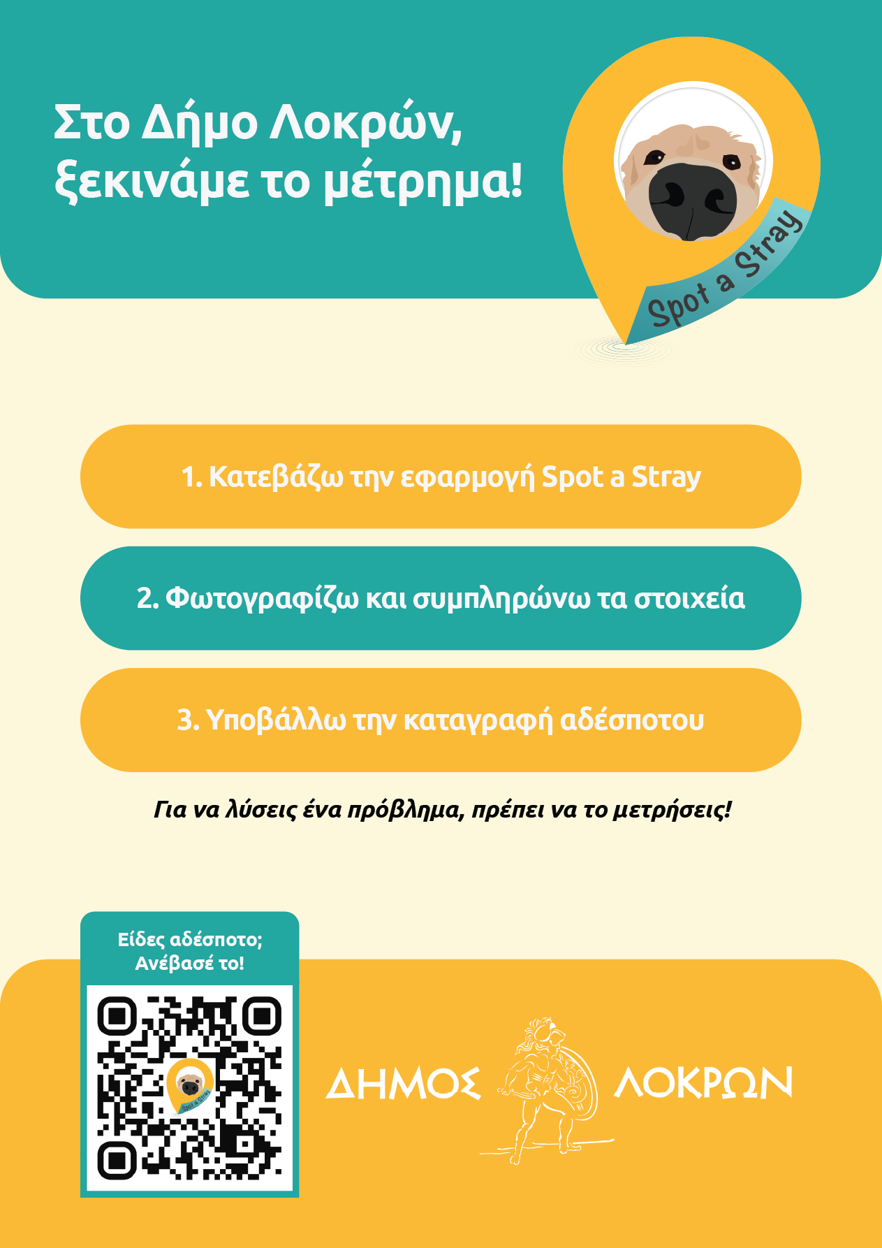 Το μήνυμα του Δημάρχου Λοκρών για την Παγκόσμια Ημέρα Αδέσποτων Ζώων ...