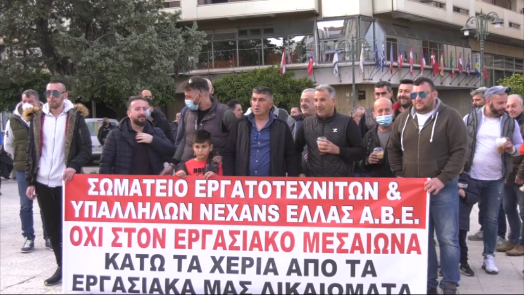 Μαζική απεργιακή κινητοποίηση στο κέντρο της Λαμίας (φωτο video ...