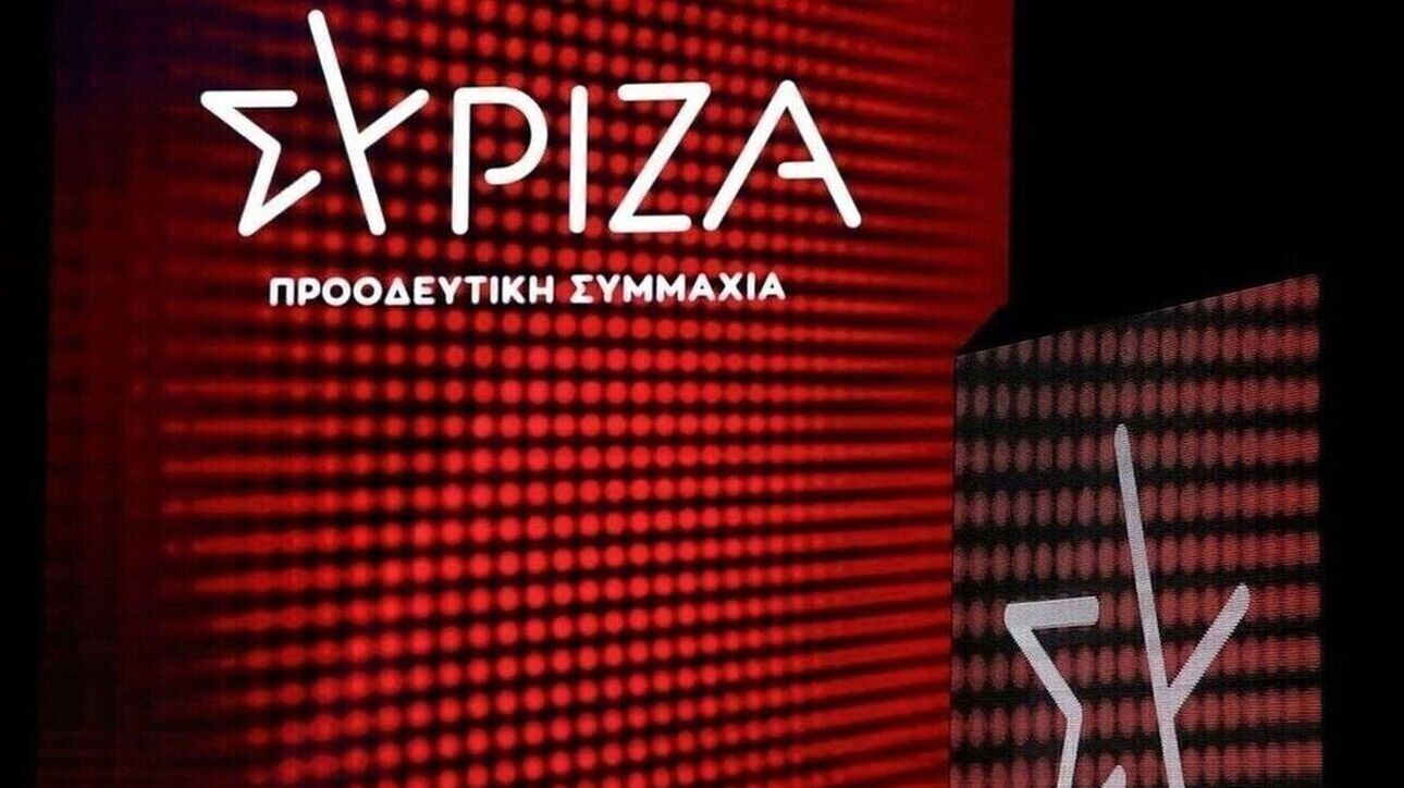 ΣΥΡΙΖΑ: Επιμένουν πως οι ελαφρύνσεις θα είναι μικρές. Νέο σποτ για την ...