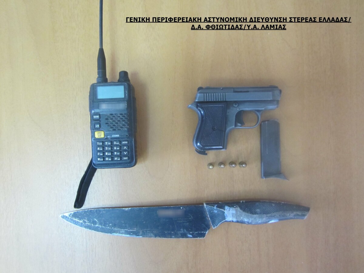 Φθιώτιδα: Χειροπέδες σε 3 αλλοδαπούς για κατοχή και διακίνηση ...