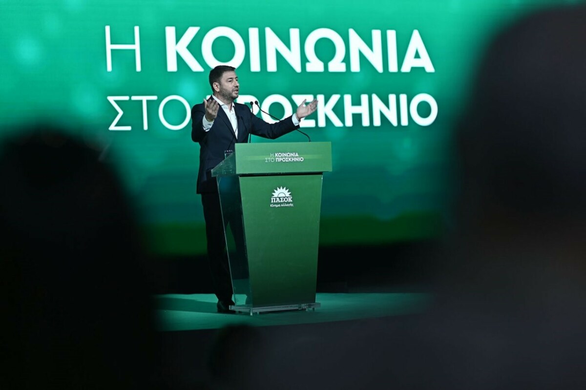 Η δευτερολογία του Νίκου Ανδρουλάκη στο 3ο συνέδριο του ΠΑΣΟΚ - Κίνημα ...