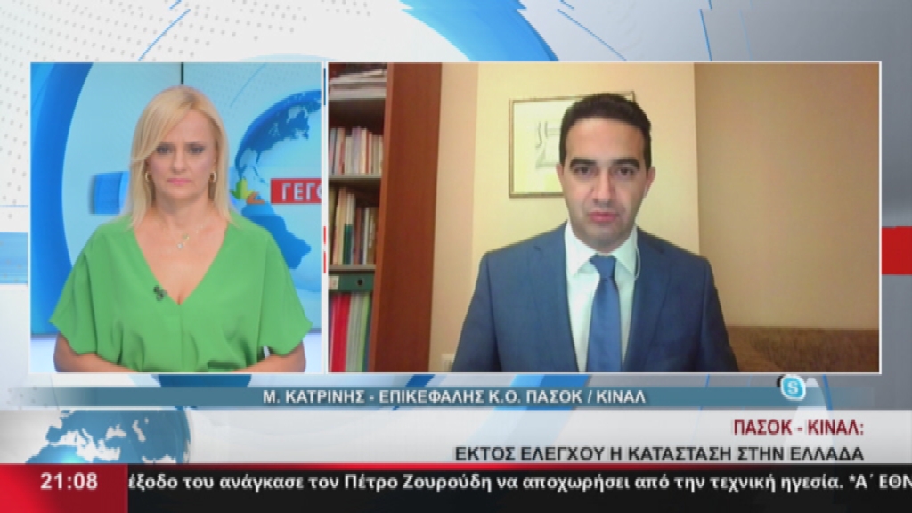 ΠΑΣΟΚ-ΚΙΝΑΛ: Έτοιμα τα ψηφοδέλτια σε δύο εβδομάδες (video) – tvstar.gr