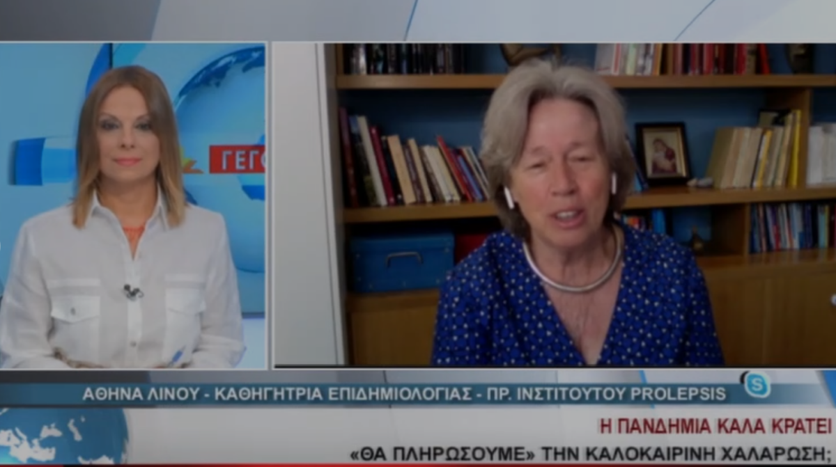 Η Αθ.Λινού για την έξαρση της πανδημίας και το πρόγραμμα "φιλία σε κάθε ...