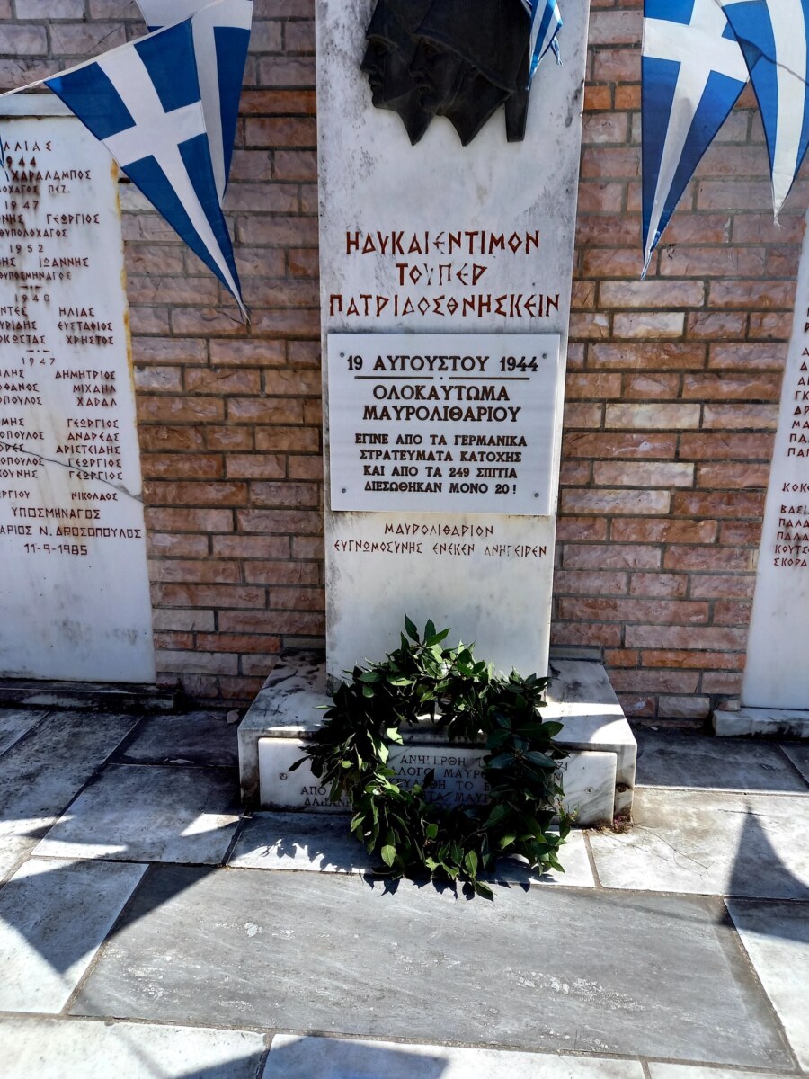 Εκδήλωση μνήμης του Ολοκαυτώματος του Μαυρολιθαρίου – tvstar.gr