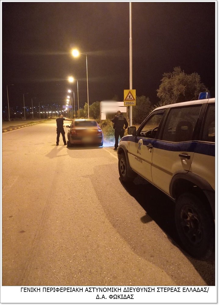 Στερεά: 45 συλλήψεις σε αστυνομικές επιχειρήσεις στην Περιφέρεια ...