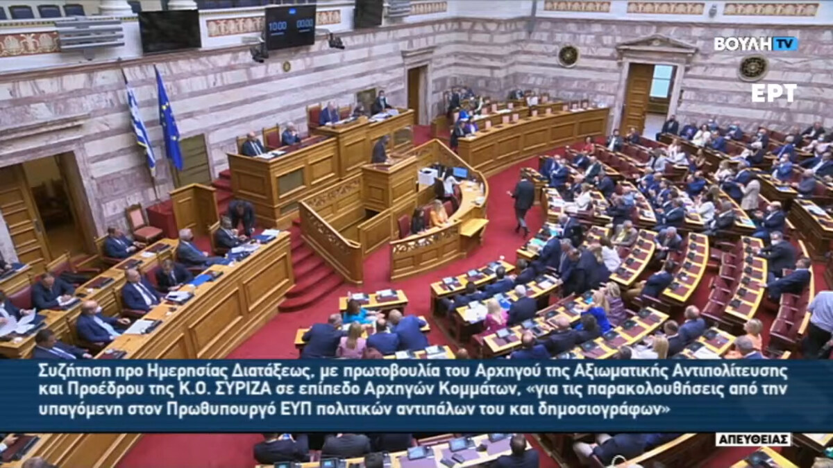 Γ. Πούλου: Εκτροπή η υπόθεση παρακολουθήσεων (video) – tvstar.gr