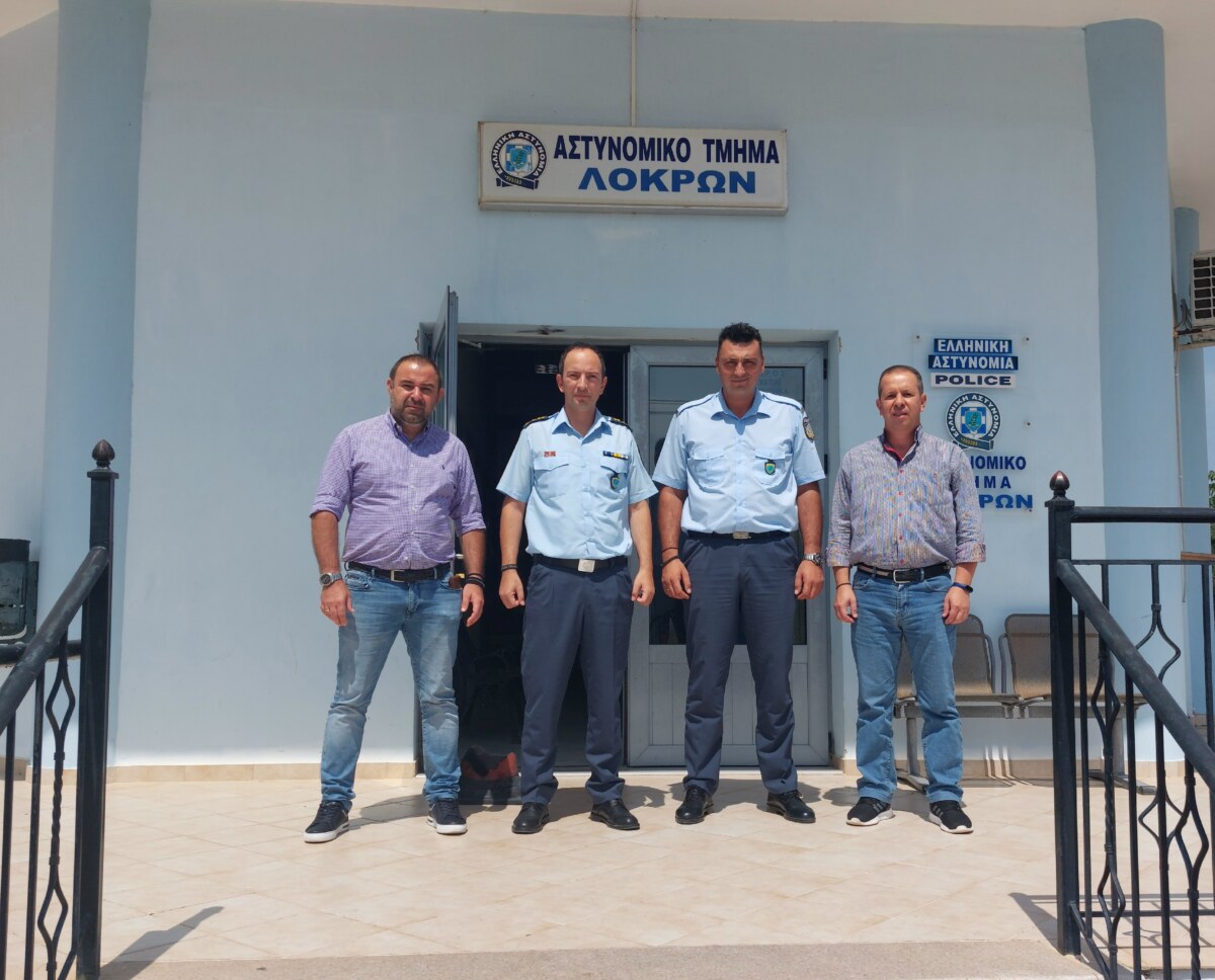Καταγγελία των αστυνομικών της Φθιώτιδας: Υποστελεχωμένο το Α.Τ. Λοκρών ...