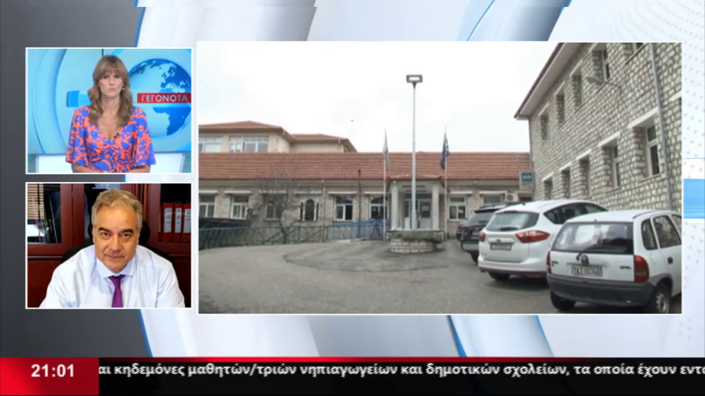 Αρνητικός στο αίτημα του Δημήτρη Καρατσίκη για τη μεταφορά ασθενών από ...