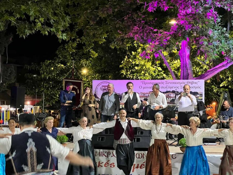 Επετειακές εκδηλώσεις "Ιωνικές ημέρες πολιτισμού και παράδοσης" (ΦΩΤΟ ...