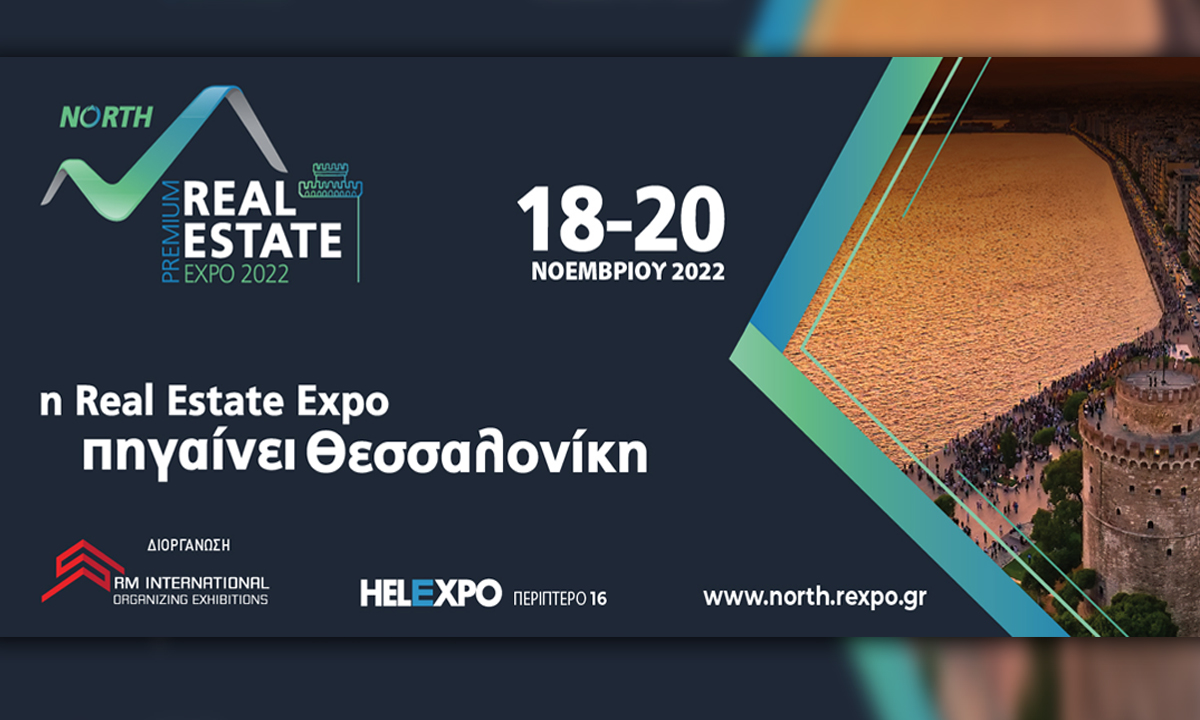 Real Estate Expo North: Η μοναδική έκθεση ακινήτων στην Ελλάδα πηγαίνει ...