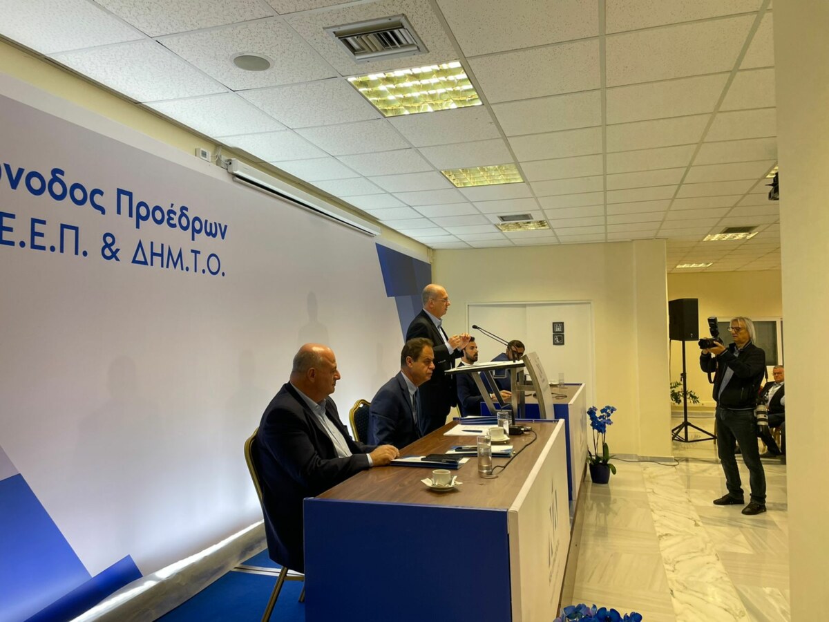 Γ. Οικονόμου στη Σύνοδο των Προέδρων ΔΕΕΠ και ΔΗΜΤΟ της Νέας ...