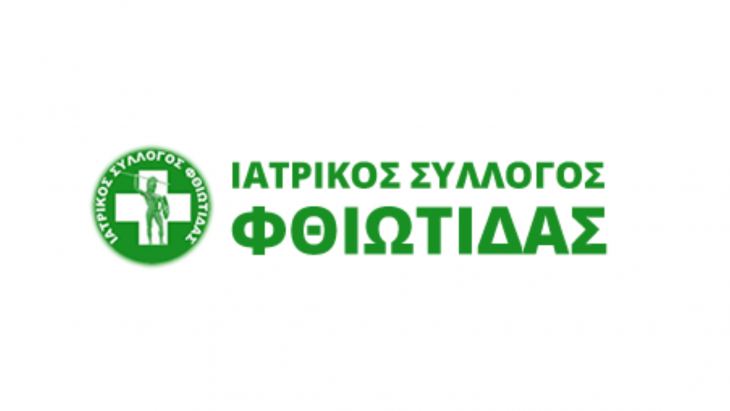Τα αποτελέσματα των εκλογών στον Ιατρικό Συλλόγου Φθιώτιδας – tvstar.gr