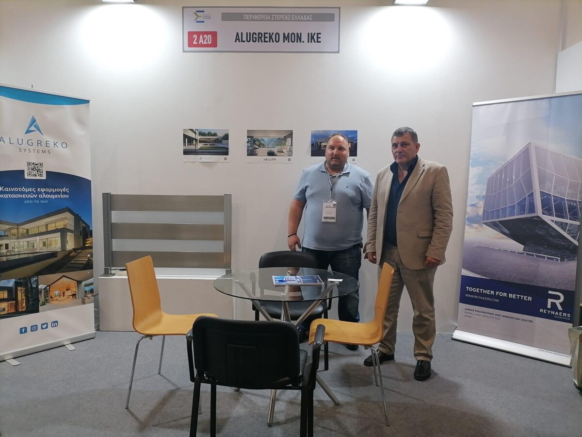 Δυναμική η παρουσία της Περιφέρειας Στερεάς Ελλάδας στην έκθεση ...