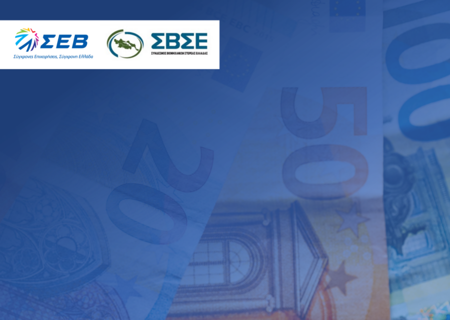 «Αναπτυξιακά Χρηματοδοτικά εργαλεία 2023-2027: Η επόμενη ημέρα ...