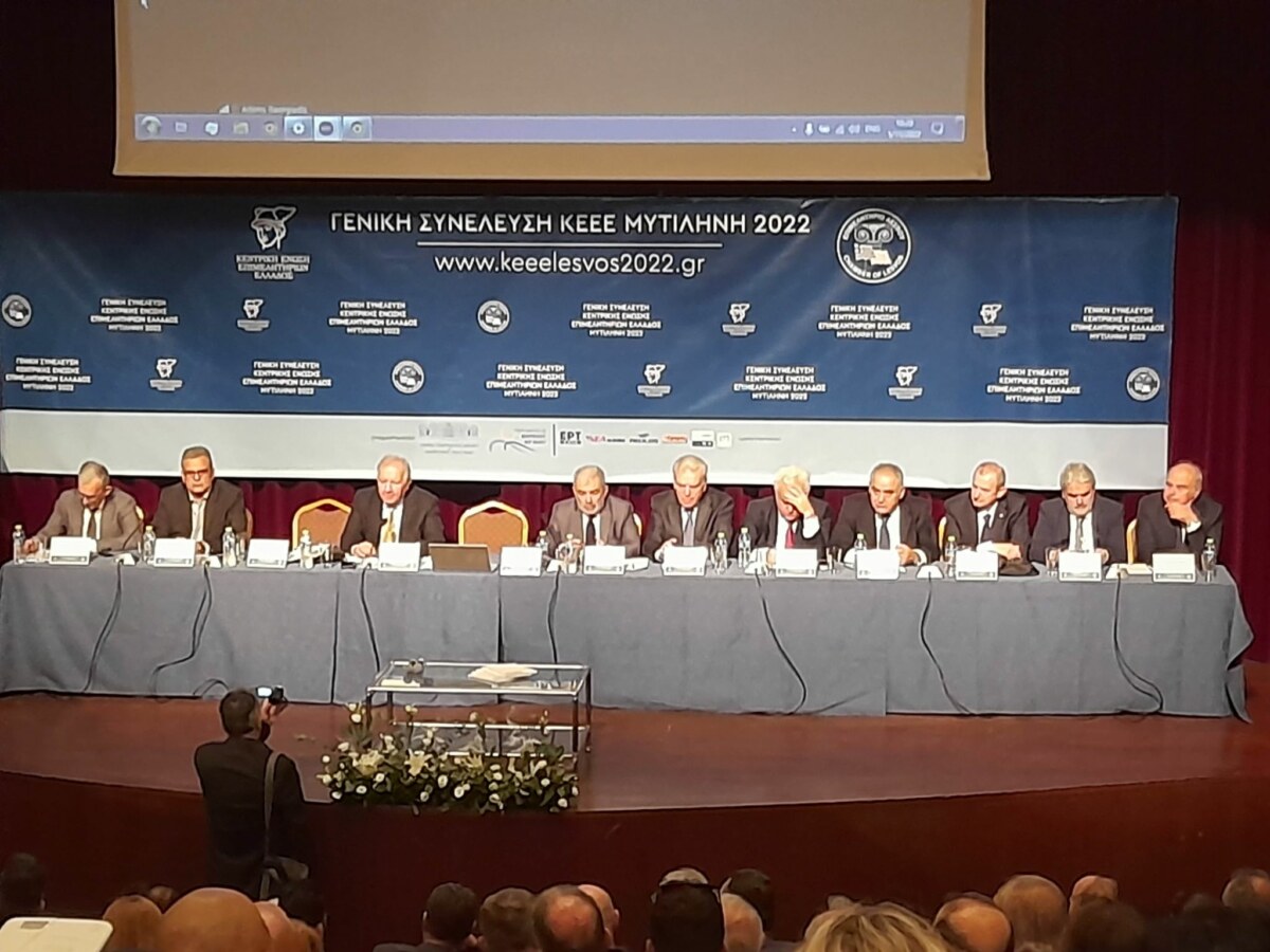 Η ενεργειακή κρίση και η αντιμετώπισή της στην ετήσια συνέλευση των ...