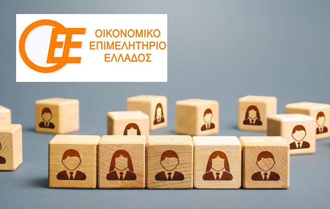 ΟΕΕ: Προσφέρει κατάρτιση και πιστοποίηση σε 2.000 άνεργους πτυχιούχους ...