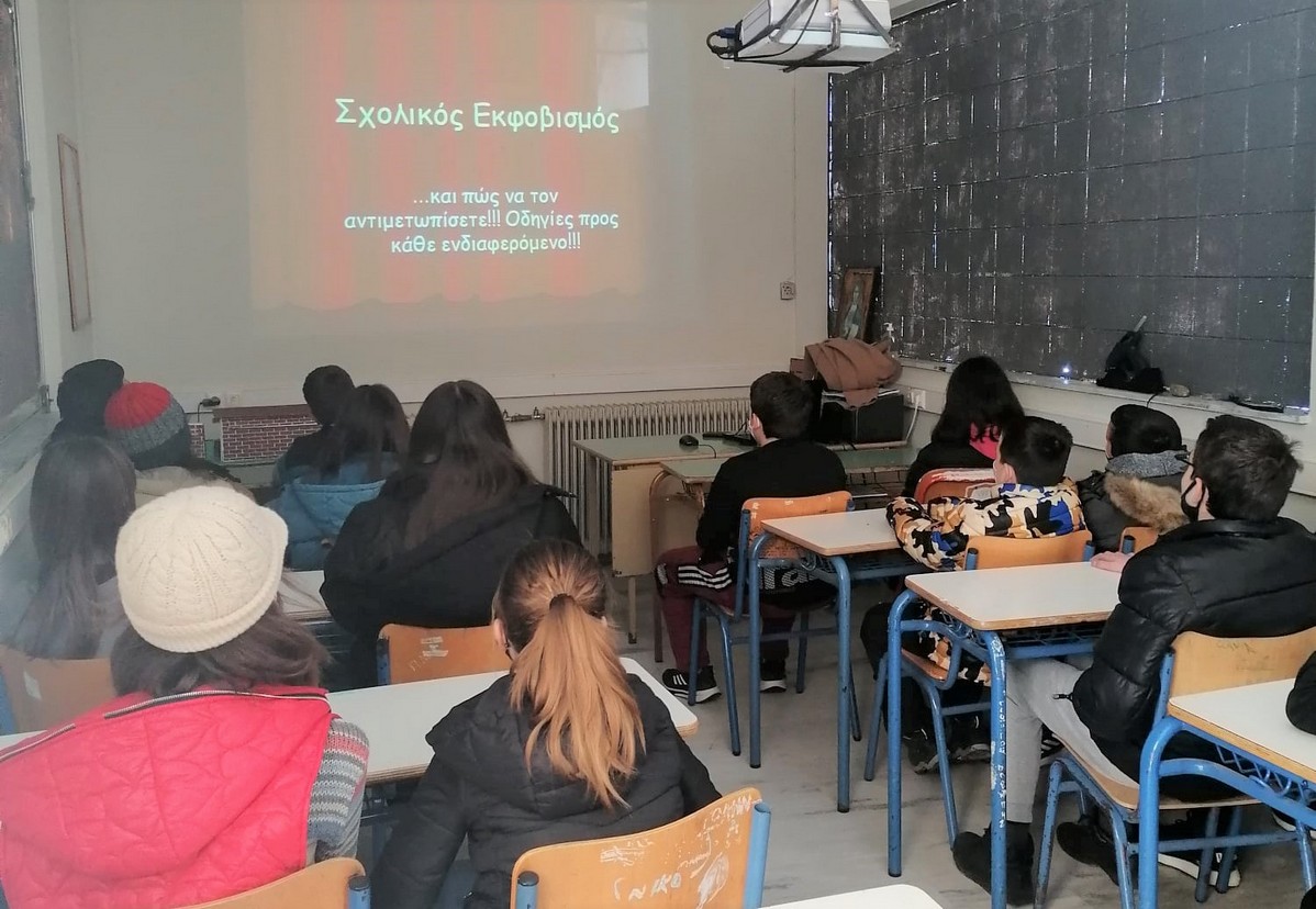 Ομιλία για τους κινδύνους των παιδιών στο διαδίκτυο στον Άγιο ...