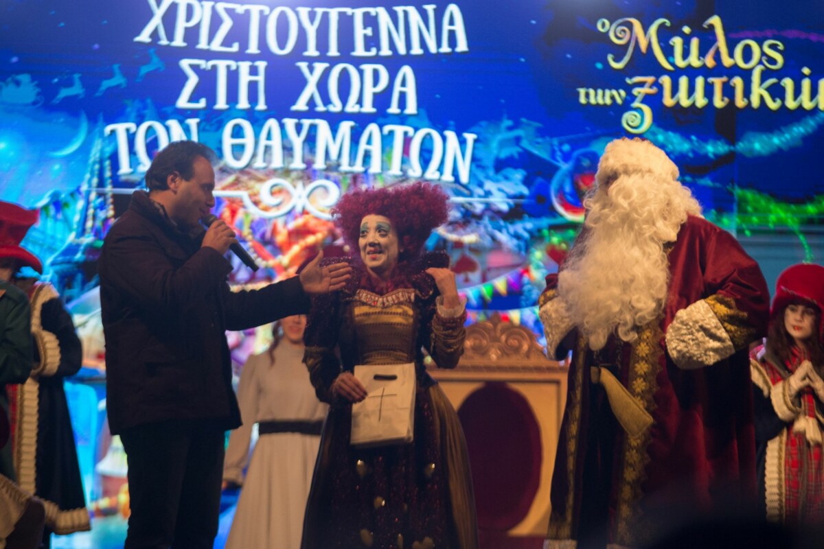 Μύλος των Ξωτικών: Φαντασμαγορία, μαγεία και χαμόγελο στην επίσημη ...