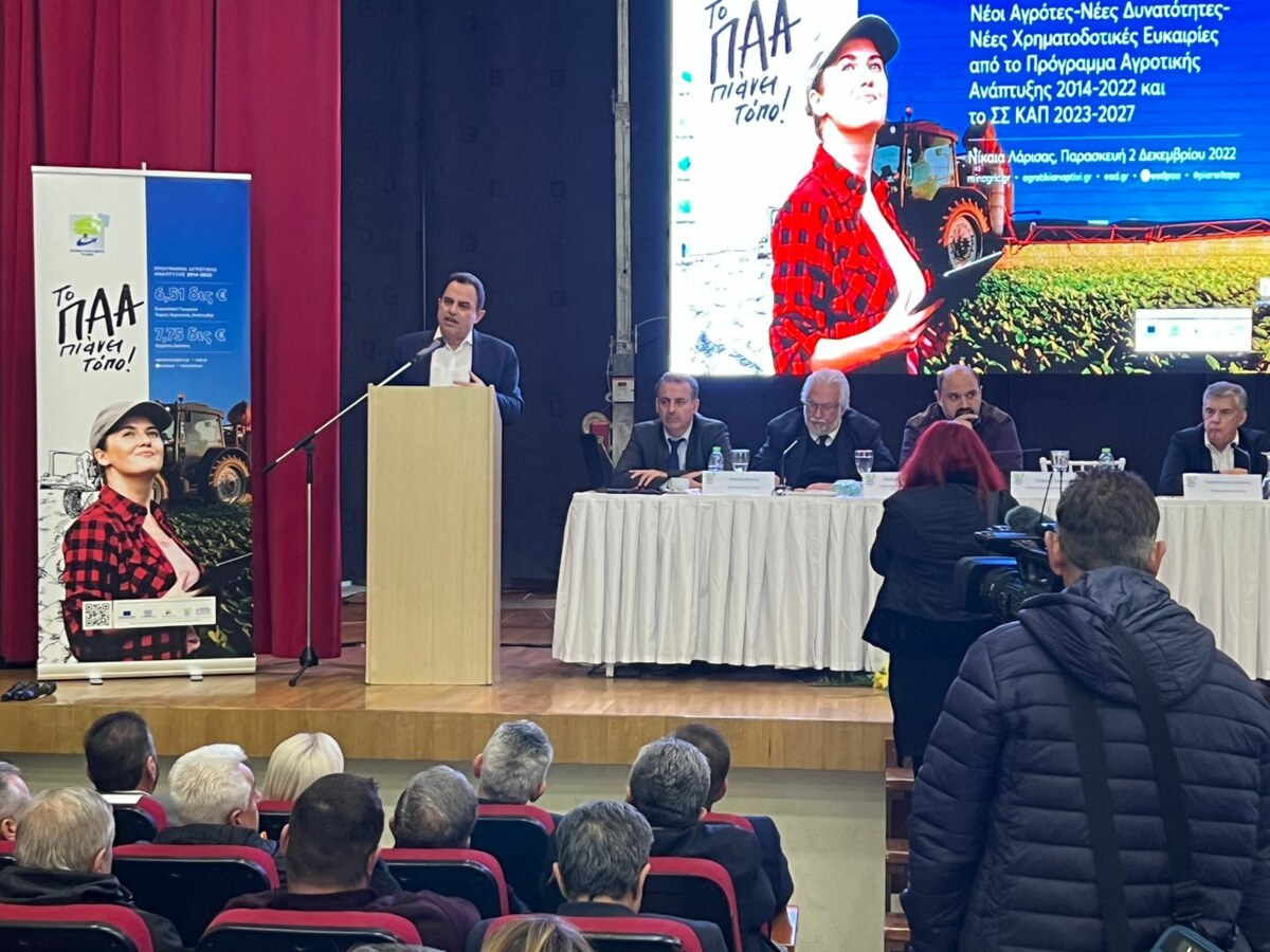Γ. Γεωργαντάς σε αγρότες στο Κιλελέρ: Αξιοποιείστε όλα τα χρηματοδοτικά ...