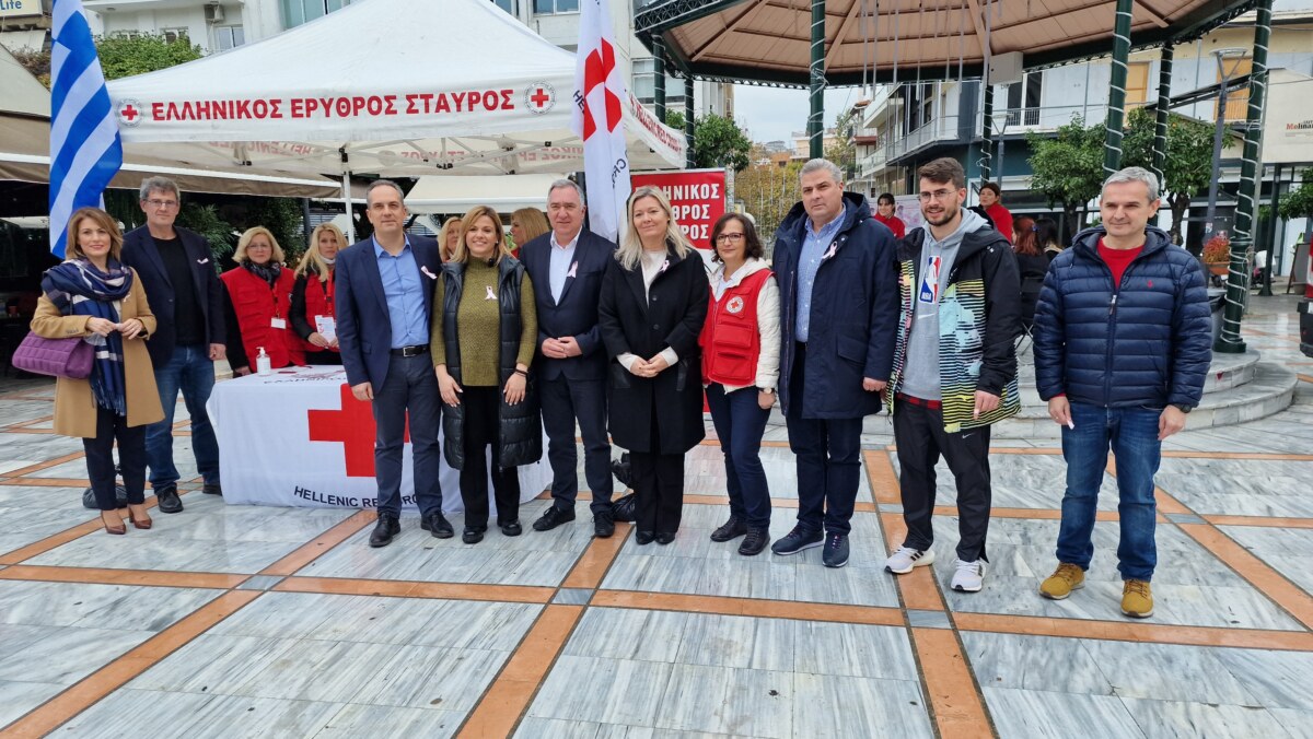 Καμπάνια για την πρόληψη του καρκίνου του μαστού στη Λαμία. (video ...