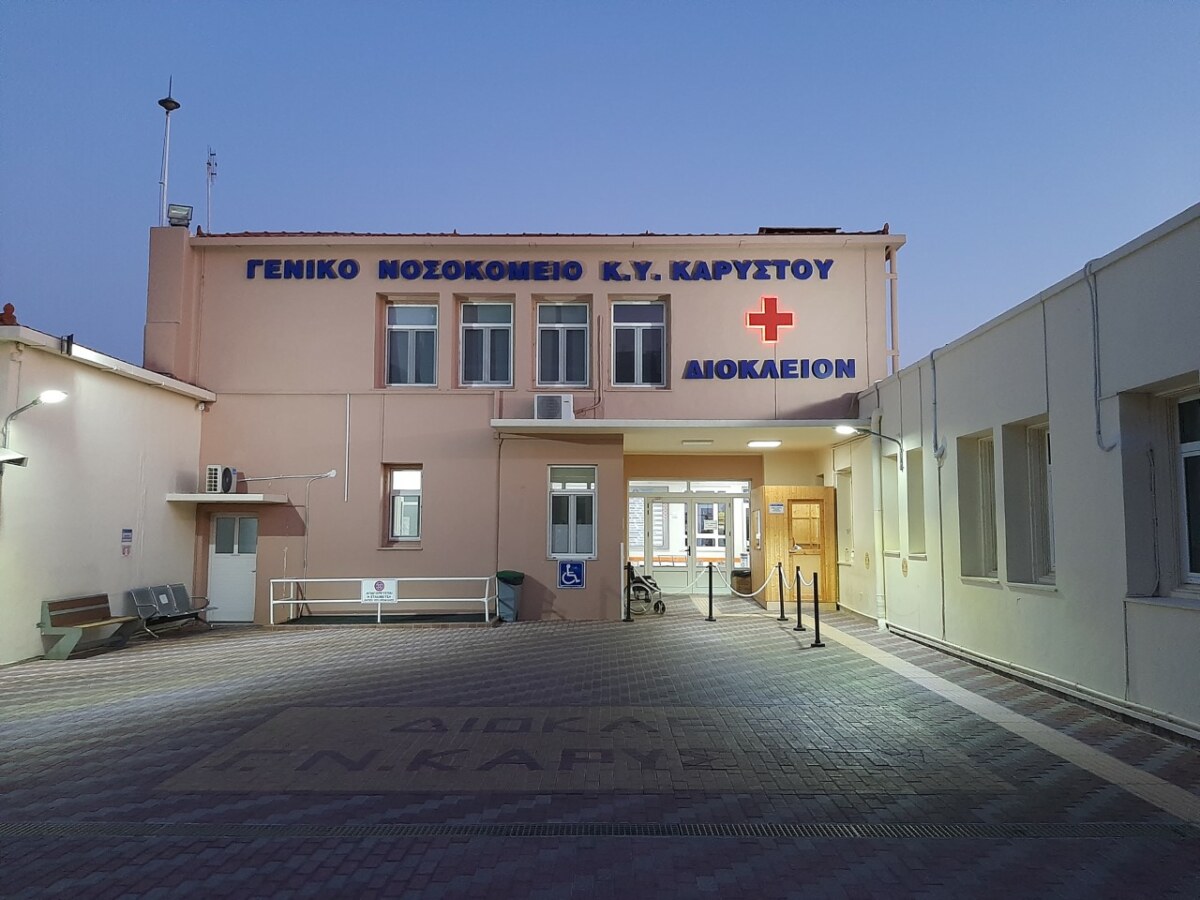 Μαθήματα Πρώτων Βοηθειών στο Δημοτικό Σχολείο Αμυγδαλιάς Καρύστου από ...