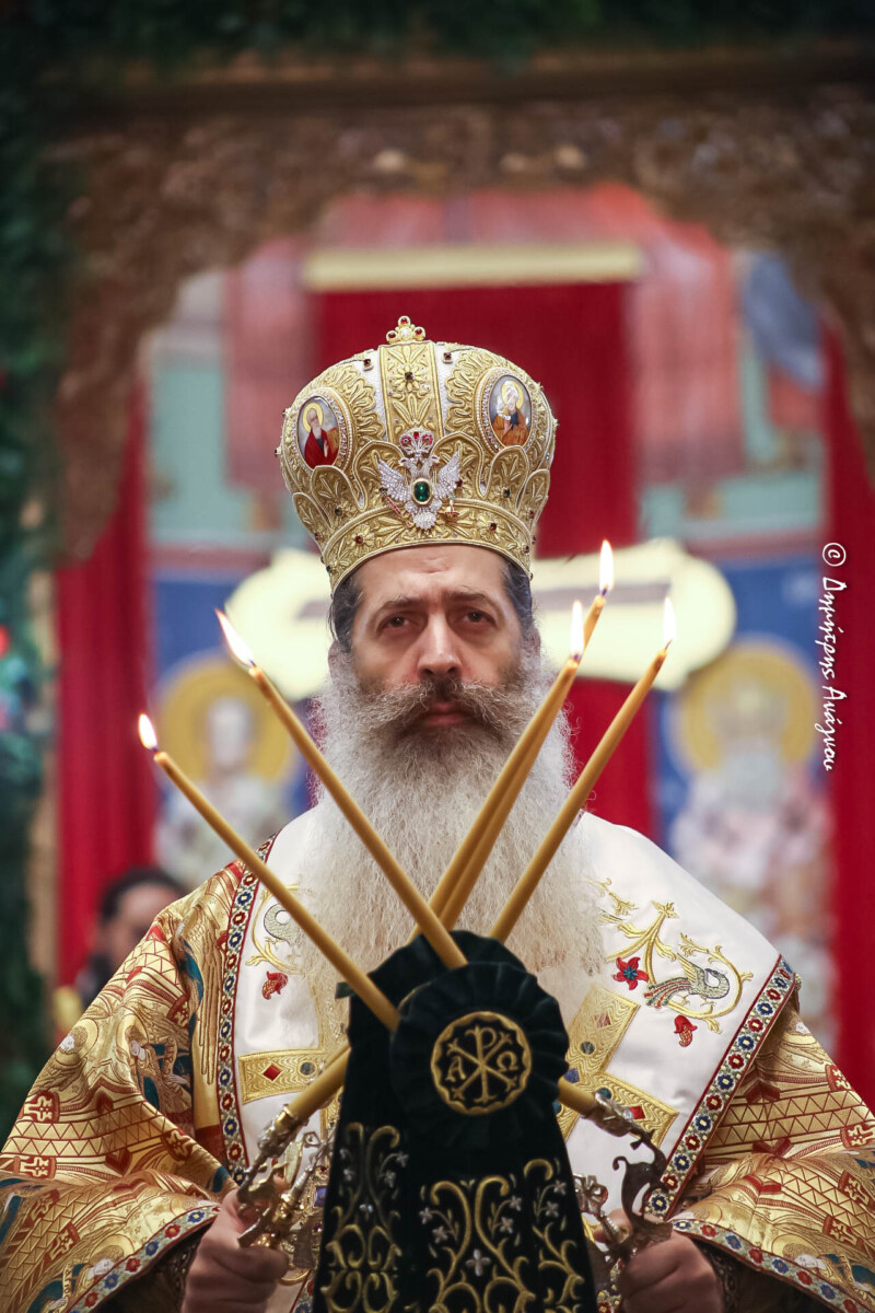 Το Λειτουργικό και Ποιμαντικό Πρόγραμμα του Μητροπολίτη Φθιώτιδας ...