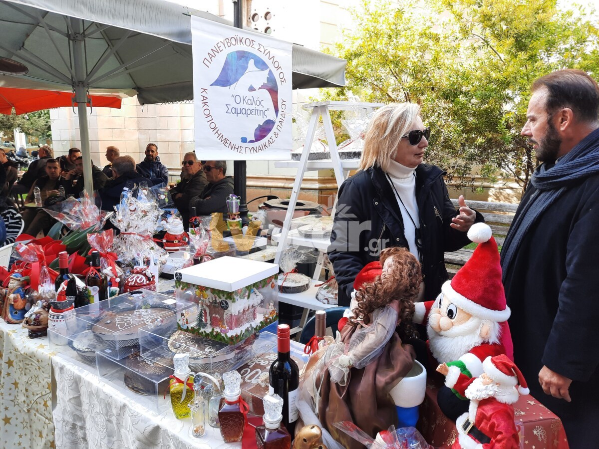 Οι Βασιλόπιτες του Καλού Σαμαρείτη για την κακοποιημένη γυναίκα και το ...
