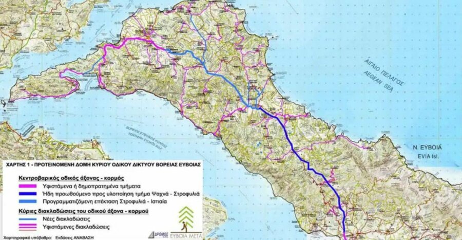 Ξεκινάνε οι μελέτες για τον οδικό άξονα Στροφυλιά - Ιστιαία της Βόρειας ...