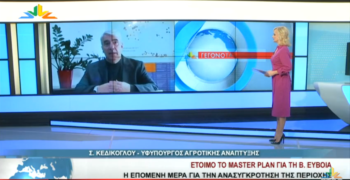 Ζωντανεύει και πάλι η παραγωγή μεταξιού στη Βόρεια Εύβοια ...