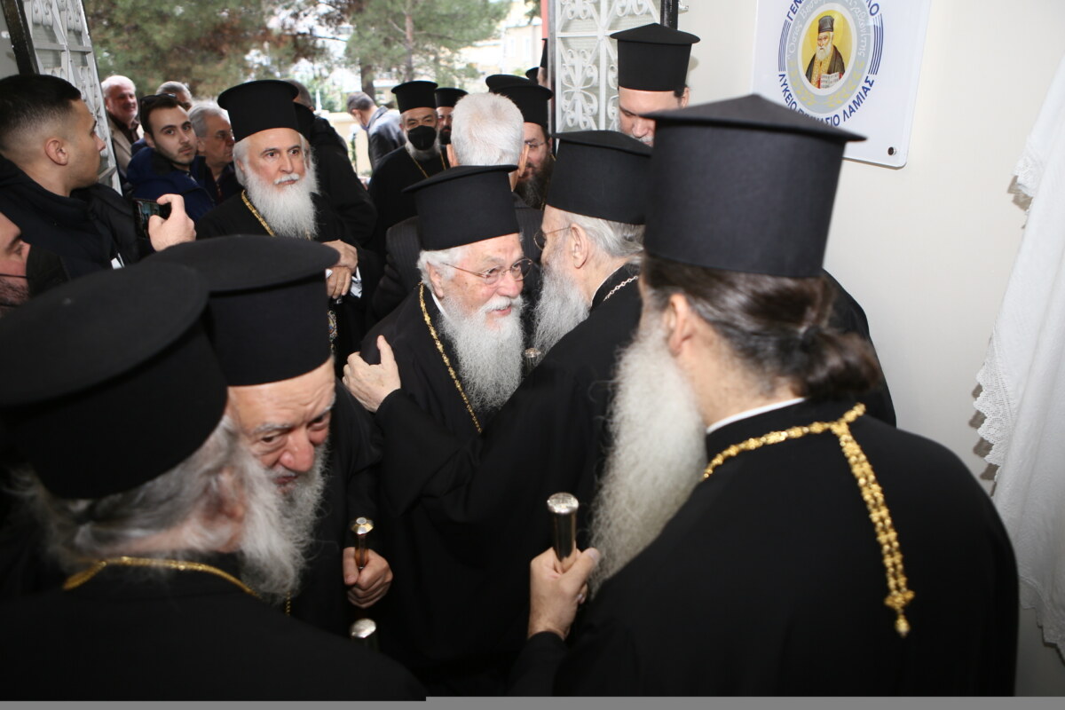 Το όνομα του Οσίου Βησσαρίωνα του Αγαθωνίτη φέρει από σήμερα το ...