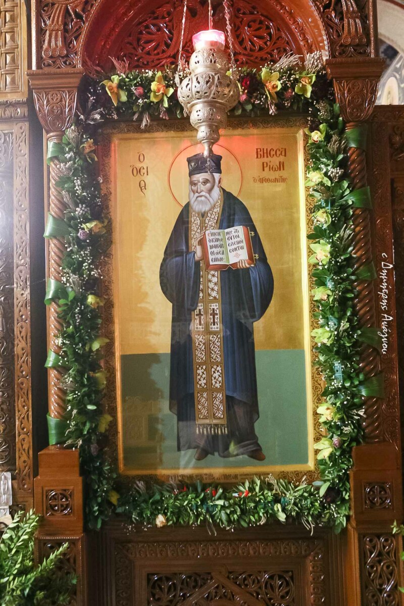 Το Ανώτατο Παράσημο της Ι.Μ. Φθιώτιδος στην εκπαιδευτικό, ιεραπόστολο ...