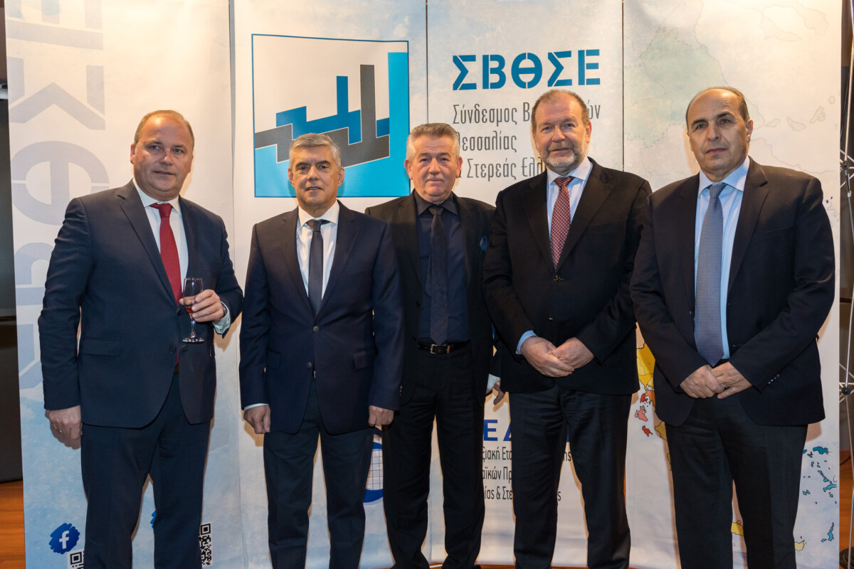 Σημαντική εκδήλωση και κοπή πίτας από τον Σύνδεσμο Βιομηχανιών Στ ...