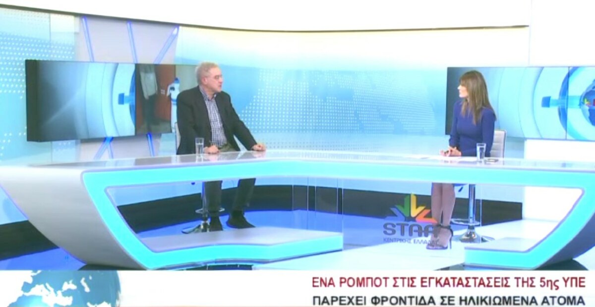 Στη δύναμη της 5ης ΥΠΕ το ρομπότ «Νάρι»(video) – tvstar.gr