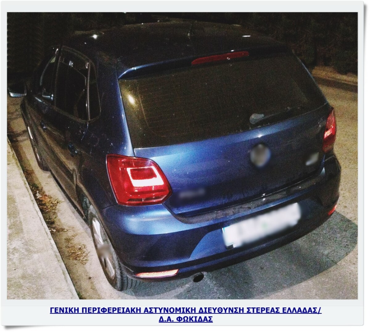 Τον έπιασαν με κοκαΐνη και κάνναβη στο αυτοκίνητό του. (φωτο) – tvstar.gr