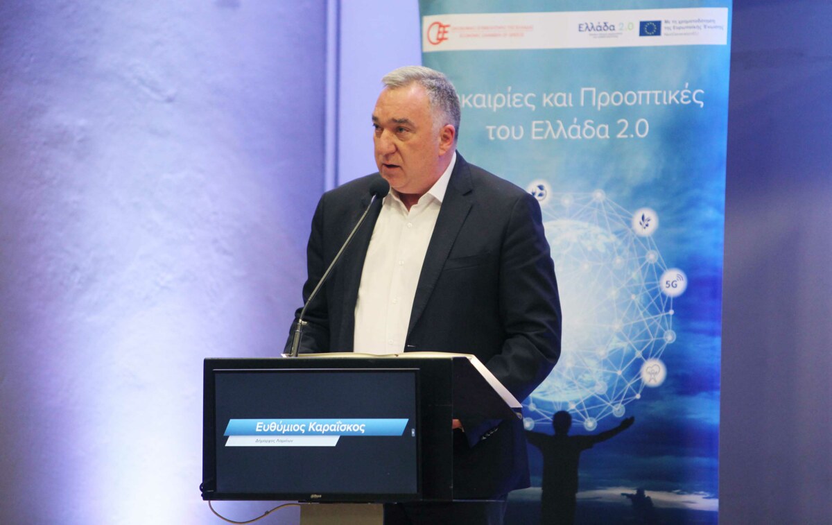 Ο Δήμαρχος Λαμιέων Θύμιος Καραΐσκος στην ημερίδα για τις Ευκαιρίες και ...