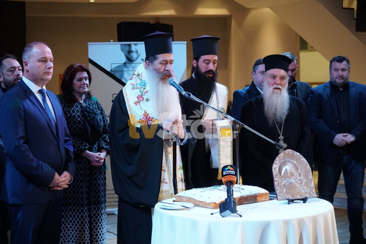 Πλήθος καλεσμένων στην κοπή πίτας του ΕΒΕ Φθιώτιδας - 75 χρόνια ...