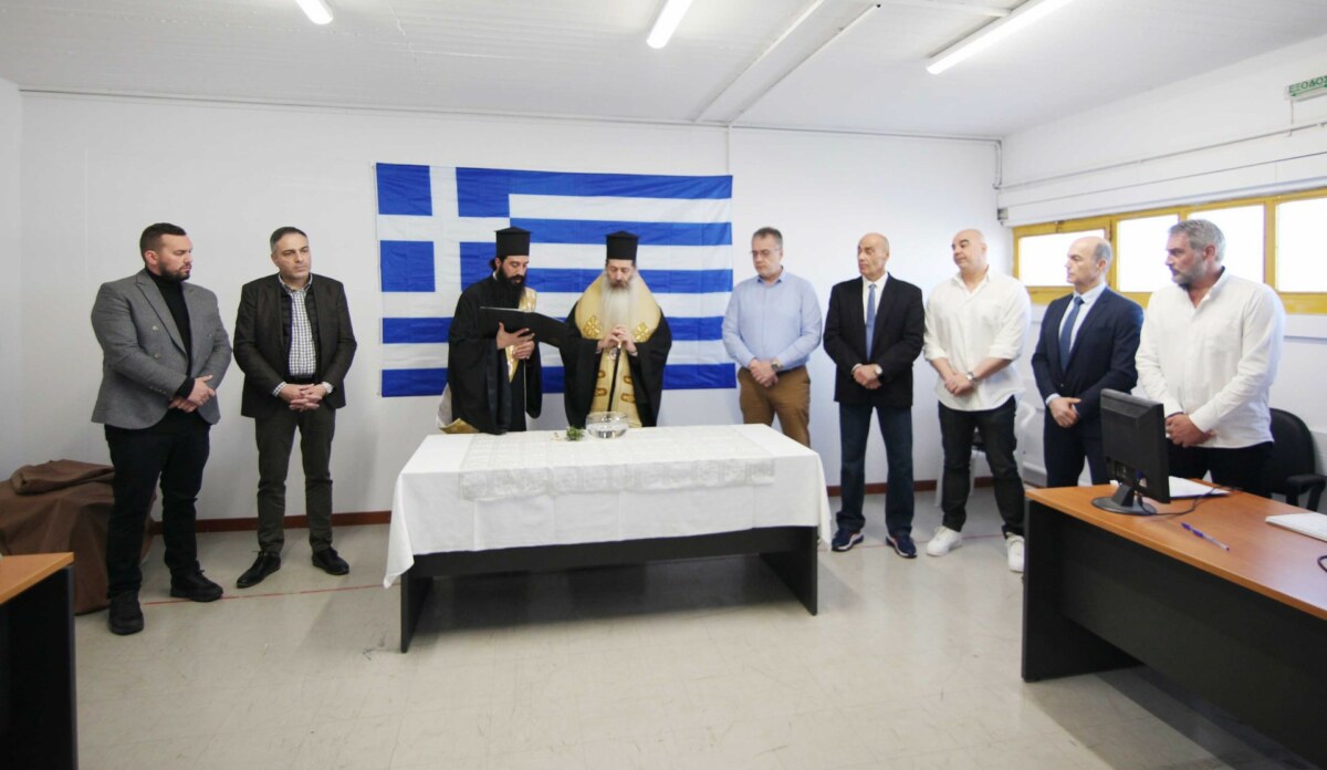 Αγιασμός των γραφείων της Ελληνικής Ομοσπονδίας Διελκυστίνδας στη Λαμία ...