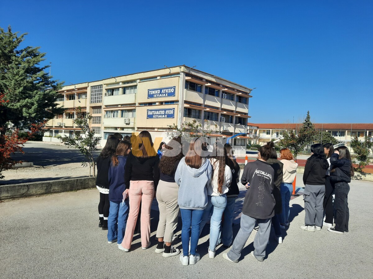 Ασφαλή σχολεία σώζουν ζωές - Εκπαίδευση στους μαθητές της Ιστιαίας ...