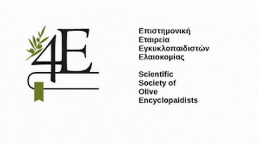 Το πρόγραμμα του συνεδρίου της 4Ε «Σύγχρονες μορφές δακοπροστασίας των ...
